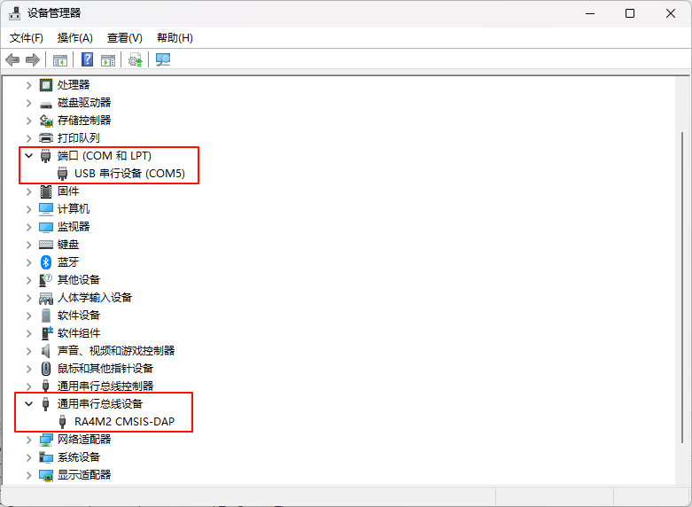 【RT-Thread Titan Board 开发板】开发环境搭建与初测-CSDN博客