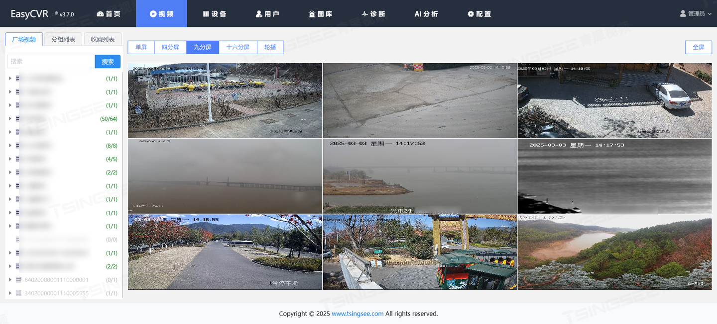 国标GB28181视频平台EasyCVR如何构建安防监控“中枢神经”？-CSDN博客