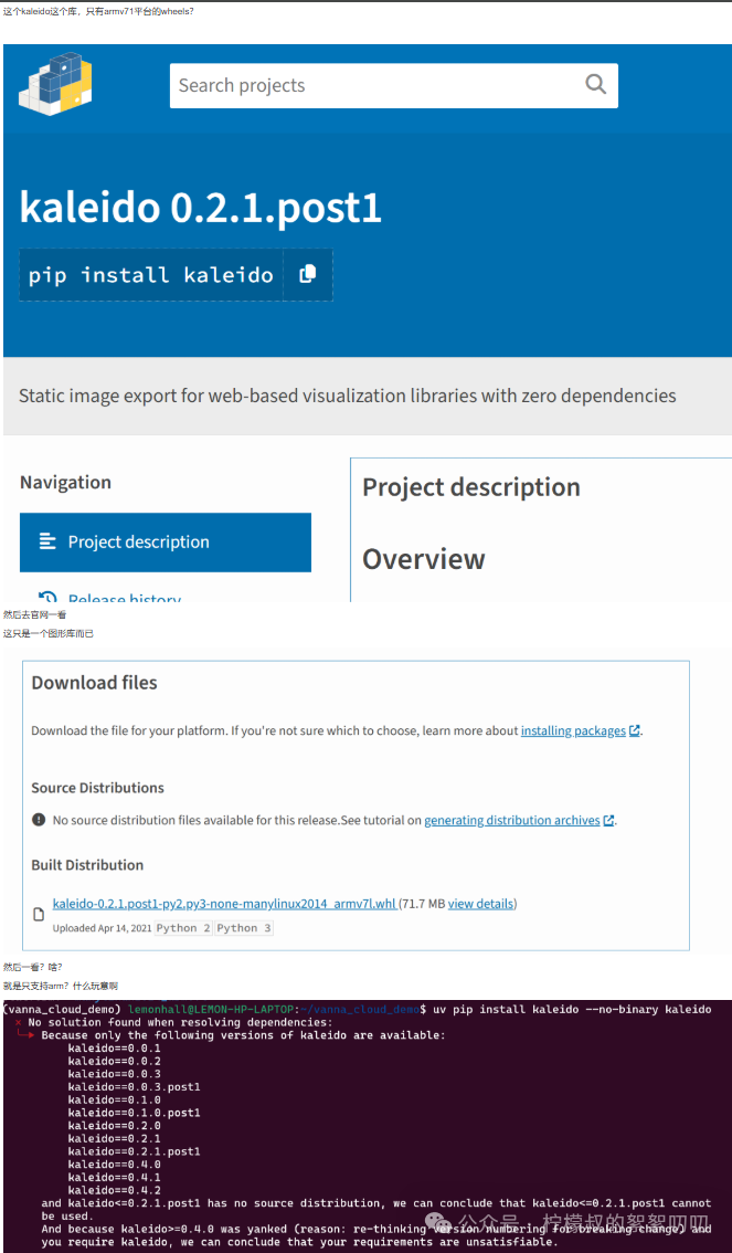 问数：试玩Vanna+deepseek v3+ChromaDB_vanna chromadb-CSDN博客