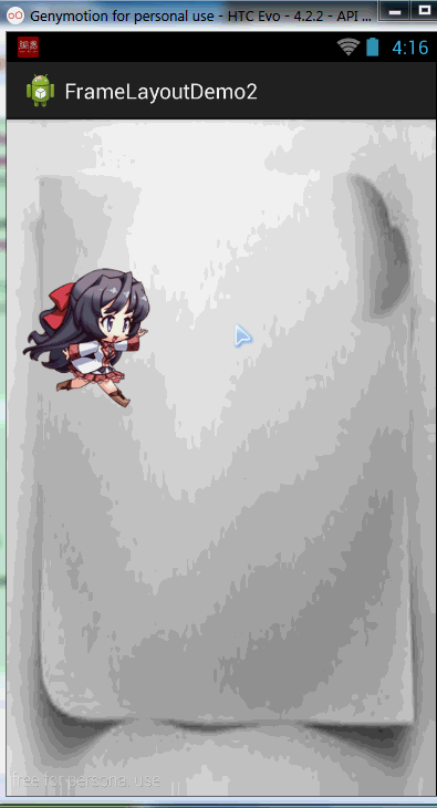 FrameLayout(帧布局)-CSDN博客