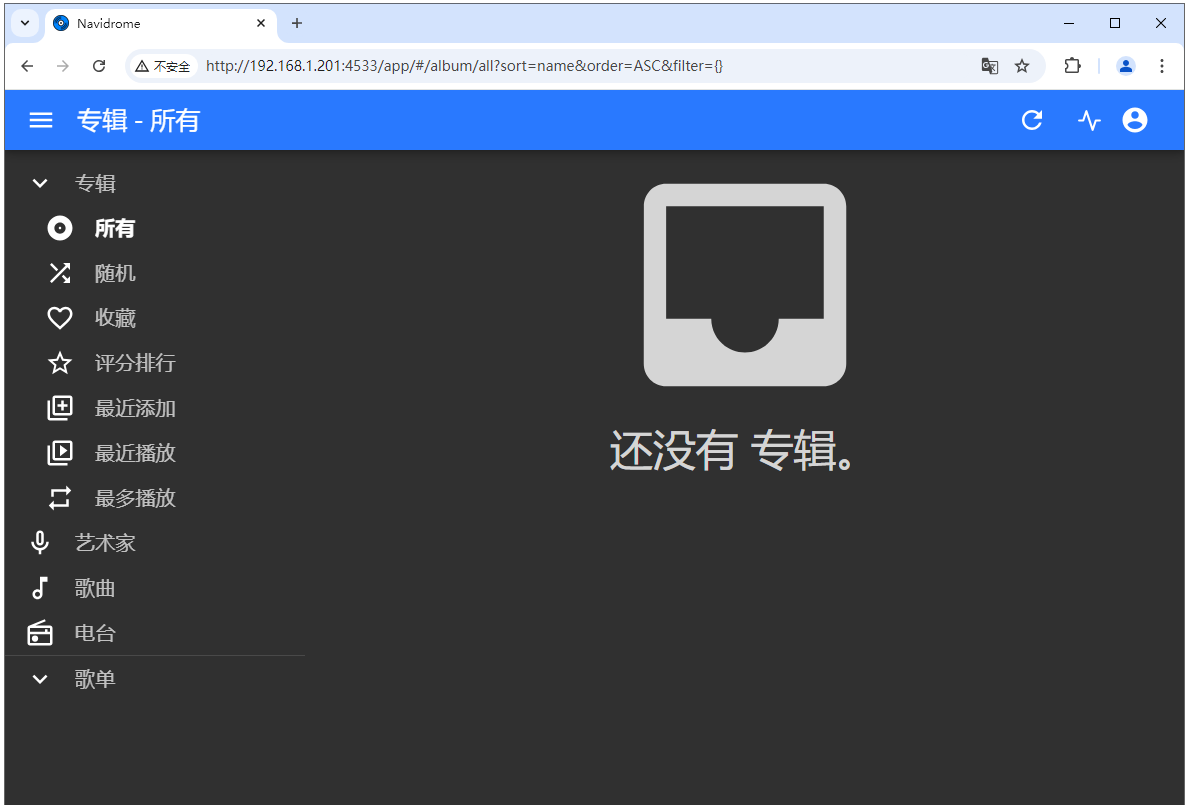本地 Docker 部署 Navidrome 以及外网远程访问详细教程-CSDN博客