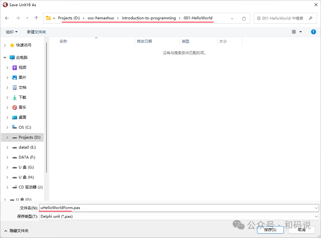 编程入门（1）-不一样的Hello World_delphi helloworld-CSDN博客