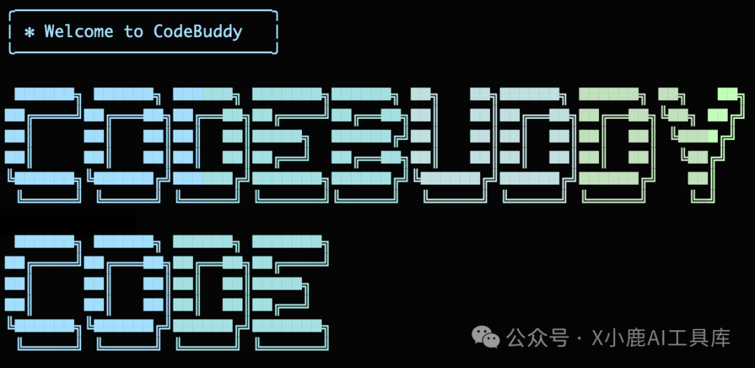 腾讯出手！重磅发布自研AI CLI工具CodeBuddy Code，限时免费，国产Claude Code来了！居然还有个隐藏入口（附教程）-CSDN博客