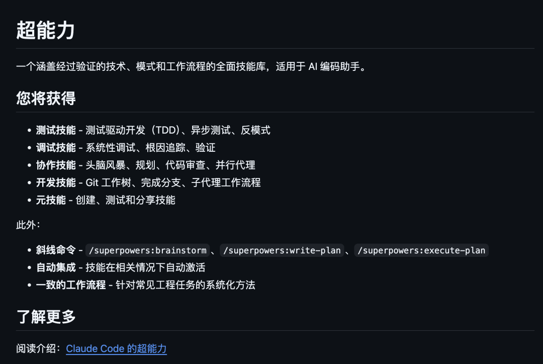 必看！推荐4个超赞的Claude_Skills开源项目，GitHub上的宝藏等你来挖！_claude skills github-CSDN博客