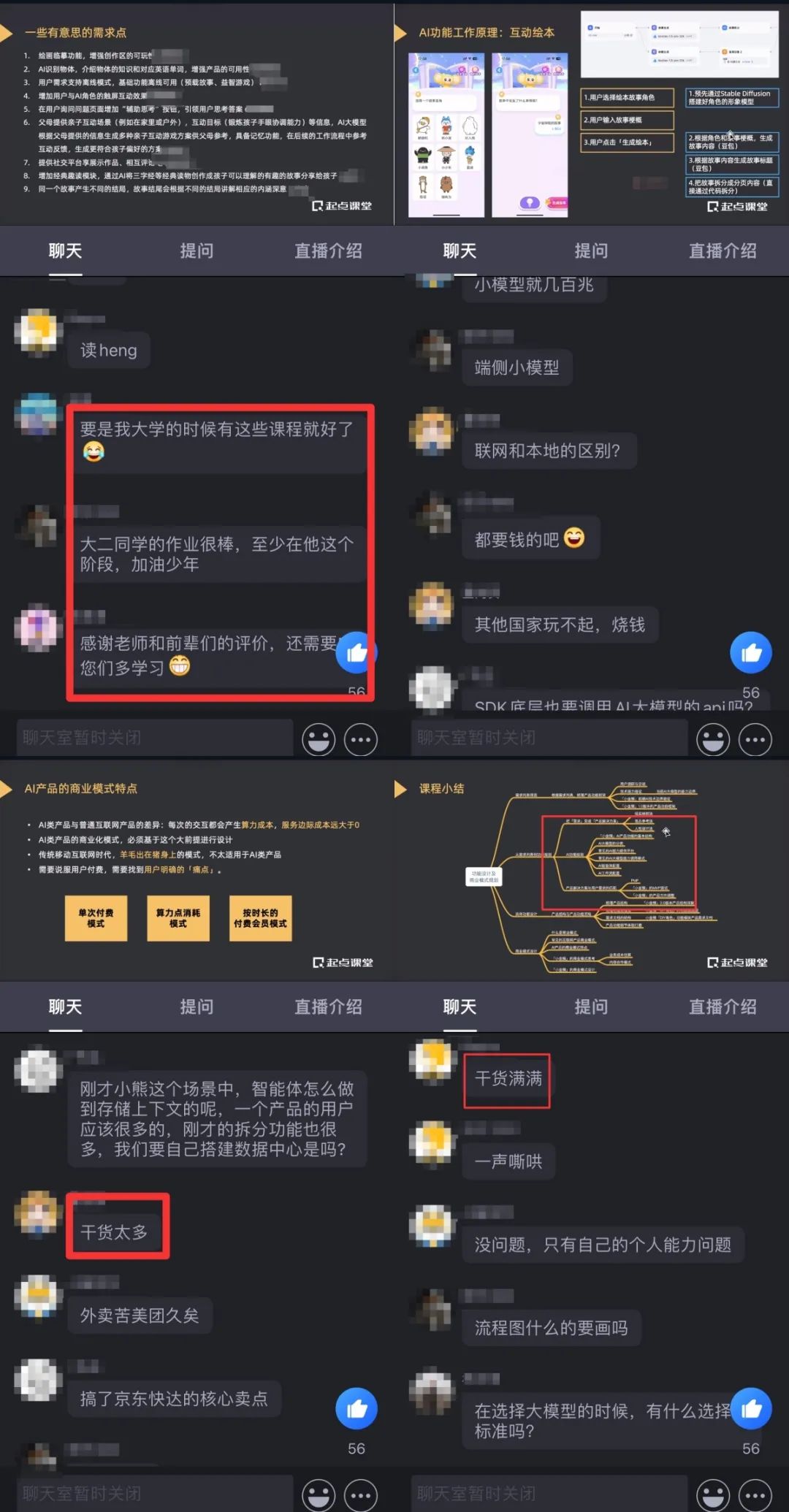 2个月转型AI产品经理，成功拿下25K高薪offer！掌握这几点，你也能轻松做到！-CSDN博客