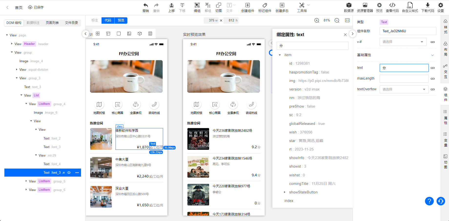 codeFun分享_codefun本地部署-CSDN博客