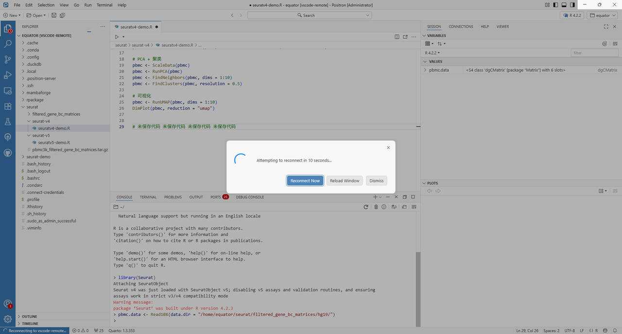 Positron秘技：会话保持与Conda R环境切换_positron切换 r-CSDN博客