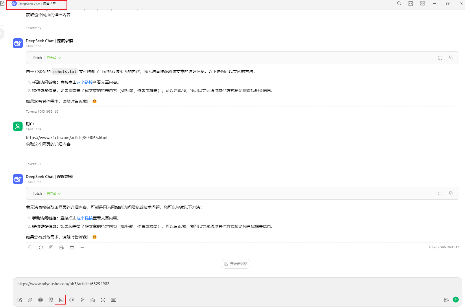 Cherry Studio配置MCP server_cherry studio 的fetch怎么配置 mcp-CSDN博客