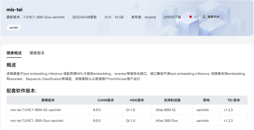 LLM开发-应用层4：部署Reranker模型_本地部署rerank模型-CSDN博客