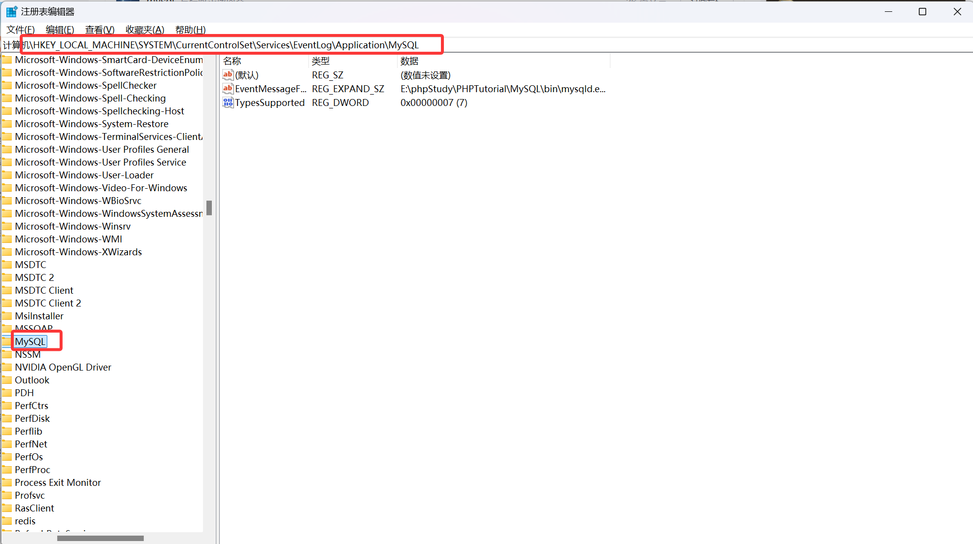 彻底删除 MySQL_sc delete mysql-CSDN博客