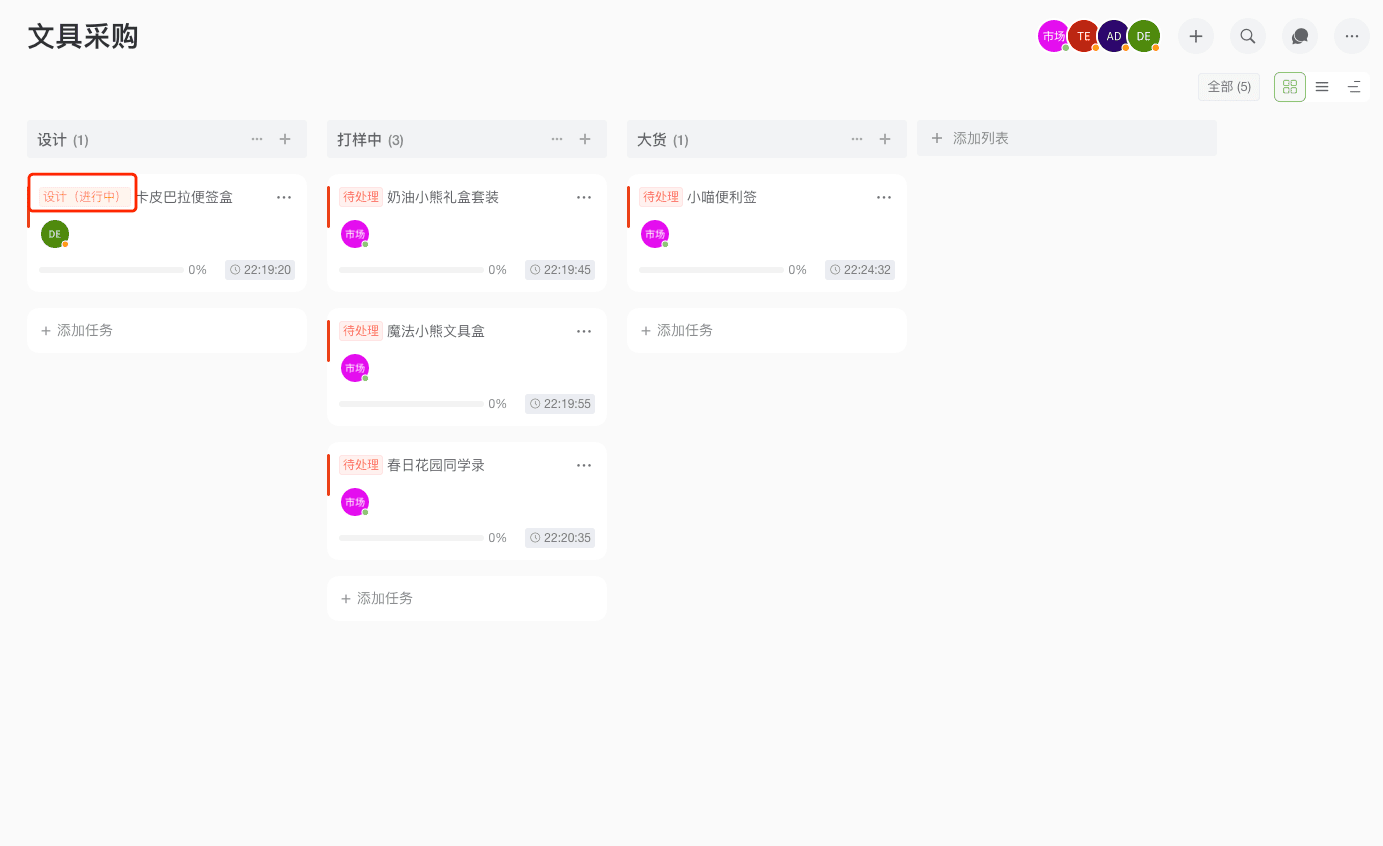 DooTask Saas版盛大发布！灵活便捷，全面满足用户需求！_dootask 人数限制-CSDN博客