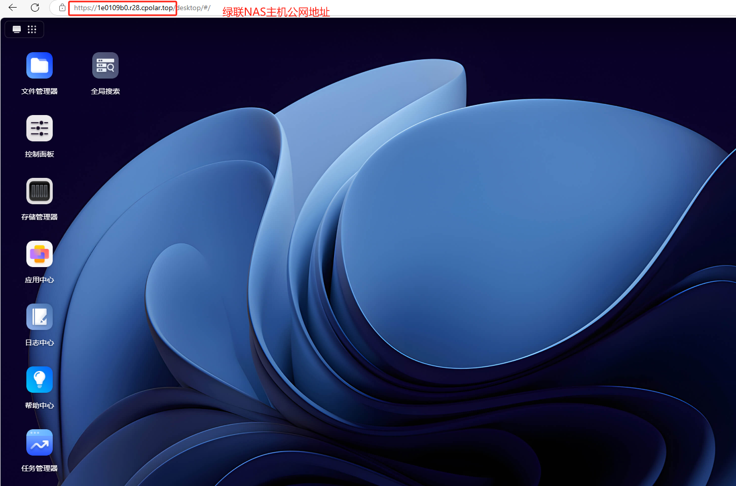不用公网IP也能访问NAS：绿联+SSH+cpolar让远程文件管理像用U盘一样简单_nas ssh-CSDN博客