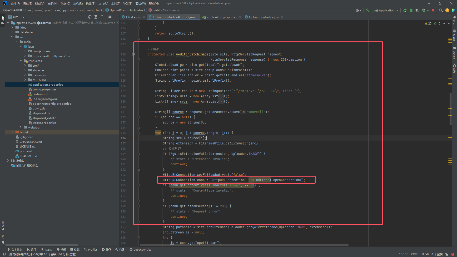 JAVA代码审计之SSRF漏洞_java ssrf漏洞修复-优快云博客