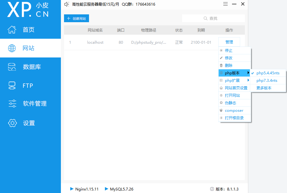 网络安全人士必知的sql注入靶场sqli-labs（非常详细）从零基础入门到精通，收藏这篇就够了！_sql靶场-CSDN博客