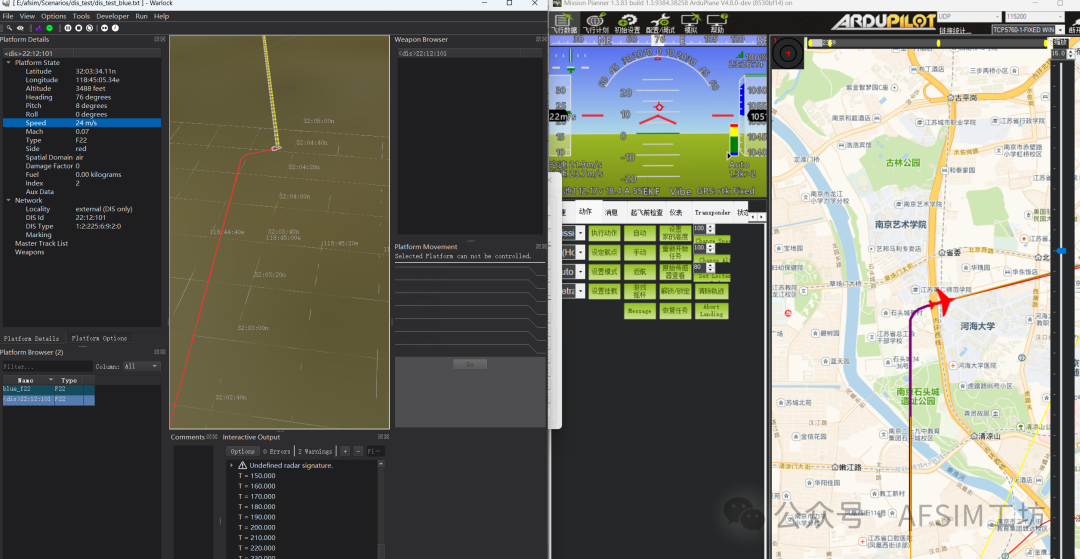AFSIM + 无人机 虚实联动仿真・一期实践_mission planner afsim-CSDN博客