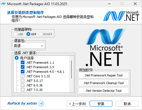 Dll修复工具整理，了解DirectX修复，.Net Framework，Visual C++，微软常用运行库合集，3DM游戏运行库合集离线安装包等_3dm运行库-CSDN博客