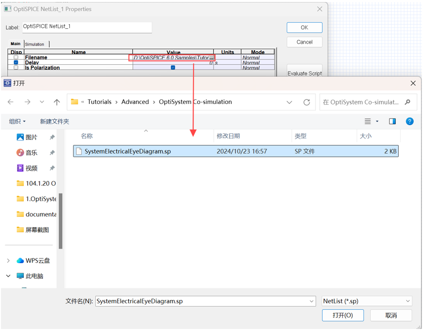 OptiSystem与OptiSPICE的联合使用：收发机电路的眼图分析_恒定构成分布匹配器如何在optisystem中搭建-CSDN博客