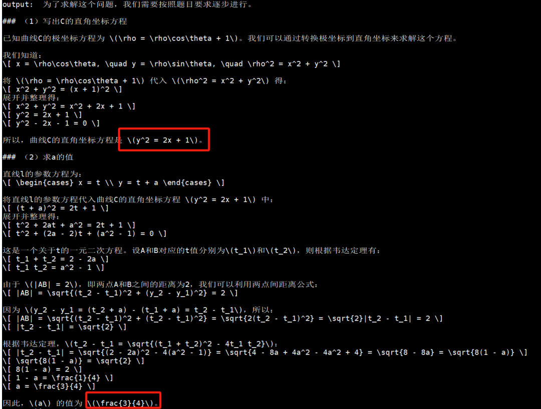 实测 | 比较Qwen2.5-VL与Janus-Pro-7B在视觉理解上效果_qwen2.5-vl和janus-pro对比-CSDN博客