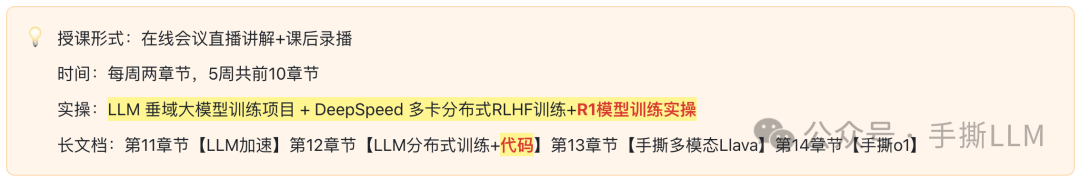 从0手撕LLM + Infra分布式算法：DP/TP/PP/CP/EP 纯PyTorch实现_llm infra 书籍-CSDN博客