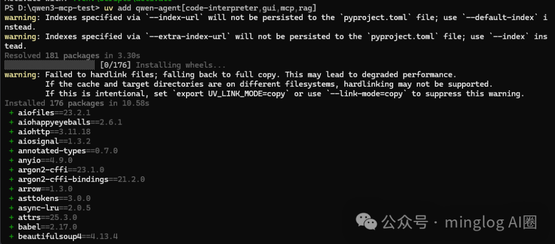 Qwen3 MCP实测_人工智能_LLand520-ModelScope魔搭社区