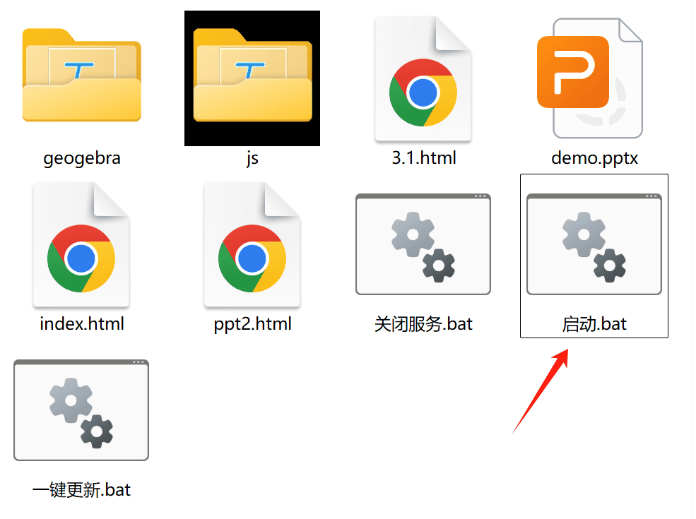 多个ggb文件一键导出为ppt的教程---借助新版ggb多页模板_如何把ggb文件转为exe文件-CSDN博客