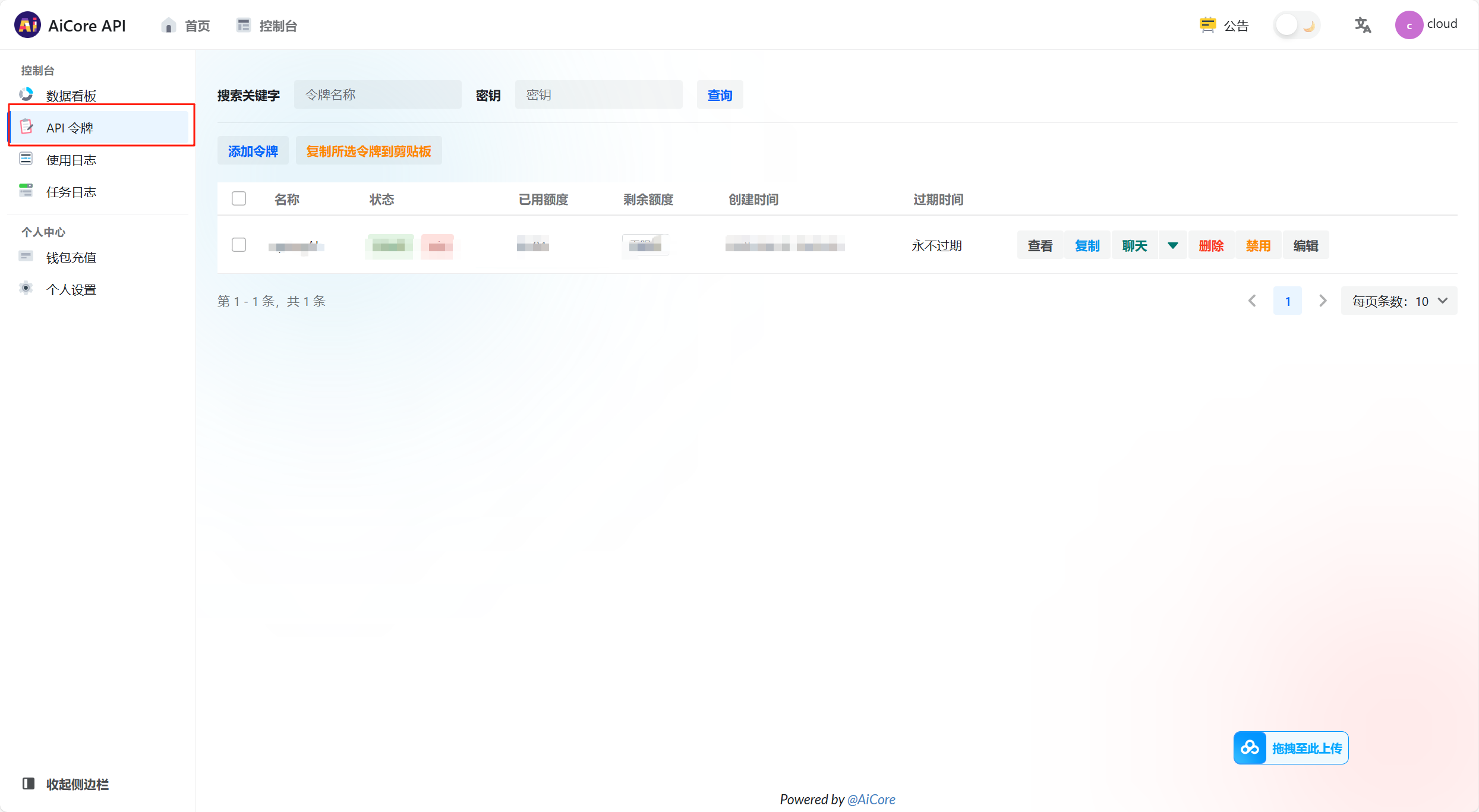 SpringAI实战：API Key中转_spring.ai.openai.api-key-CSDN博客