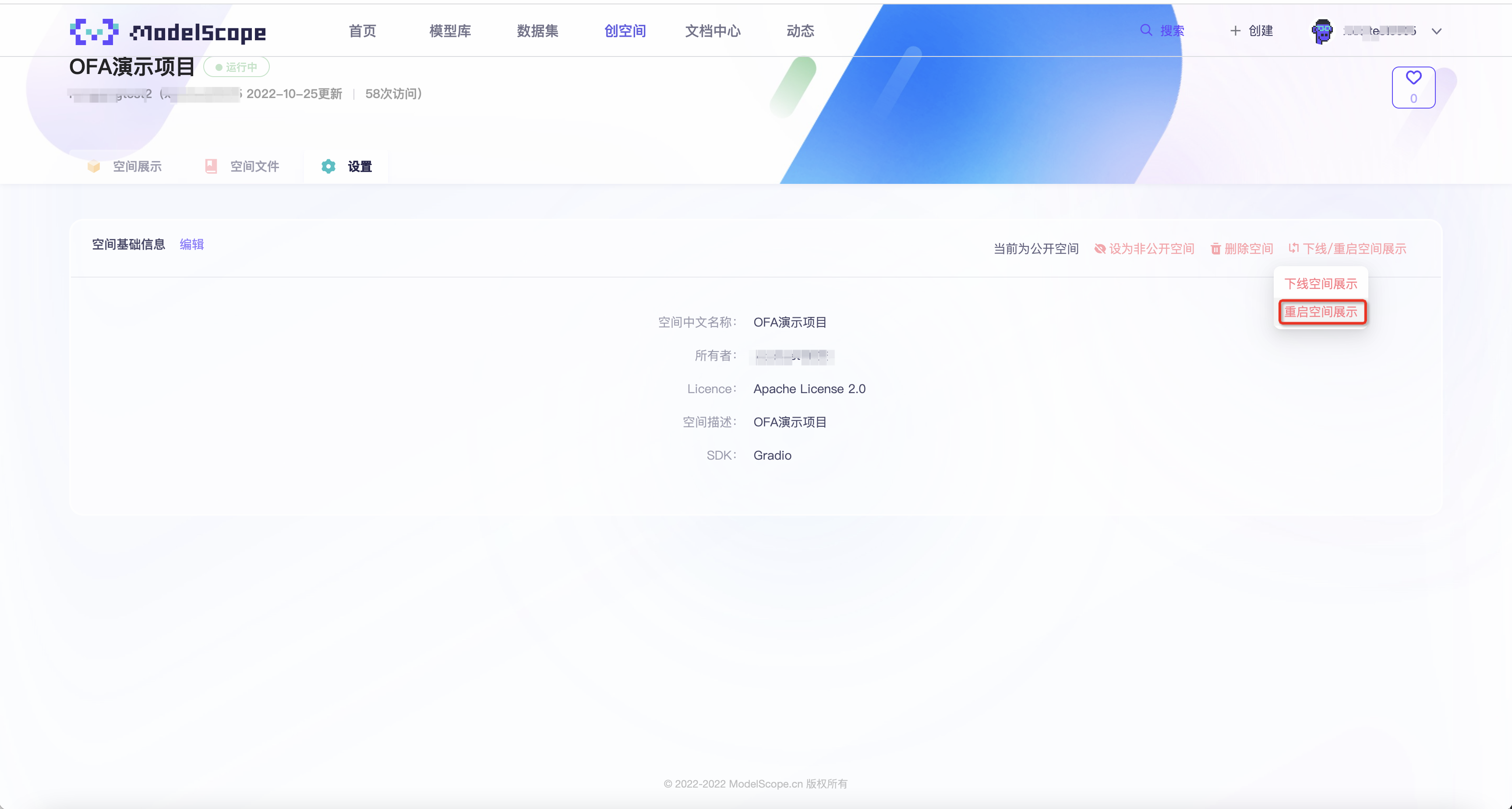 ModelScope创空间的创建与搭建_modelscope 创建模型-CSDN博客