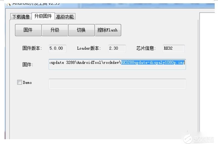 rk3288开发板烧录教程（新手必看）_rk3288刷机-CSDN博客