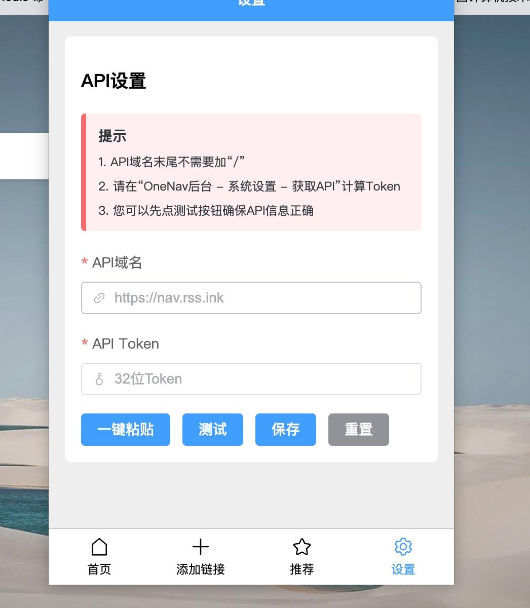 OneNav书签导航程序三大安装方式，附源码-CSDN博客