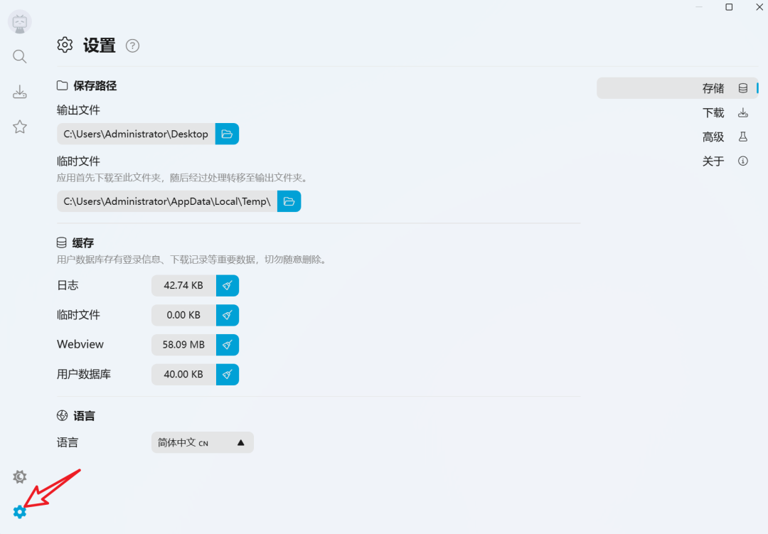 β站，这样你可以继续下载想要的视频了_bilitools mac-CSDN博客