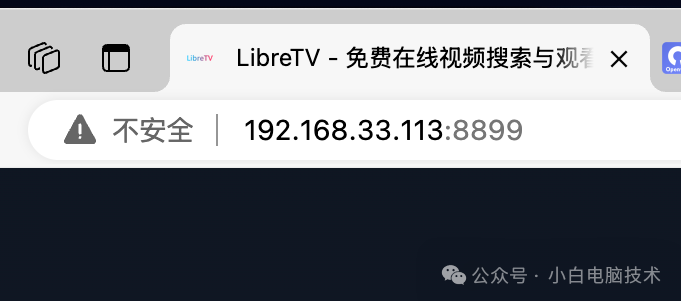 玩客云OneCloud自建影视站：LibreTV！省电又好用！_玩客云刷飞牛-CSDN博客