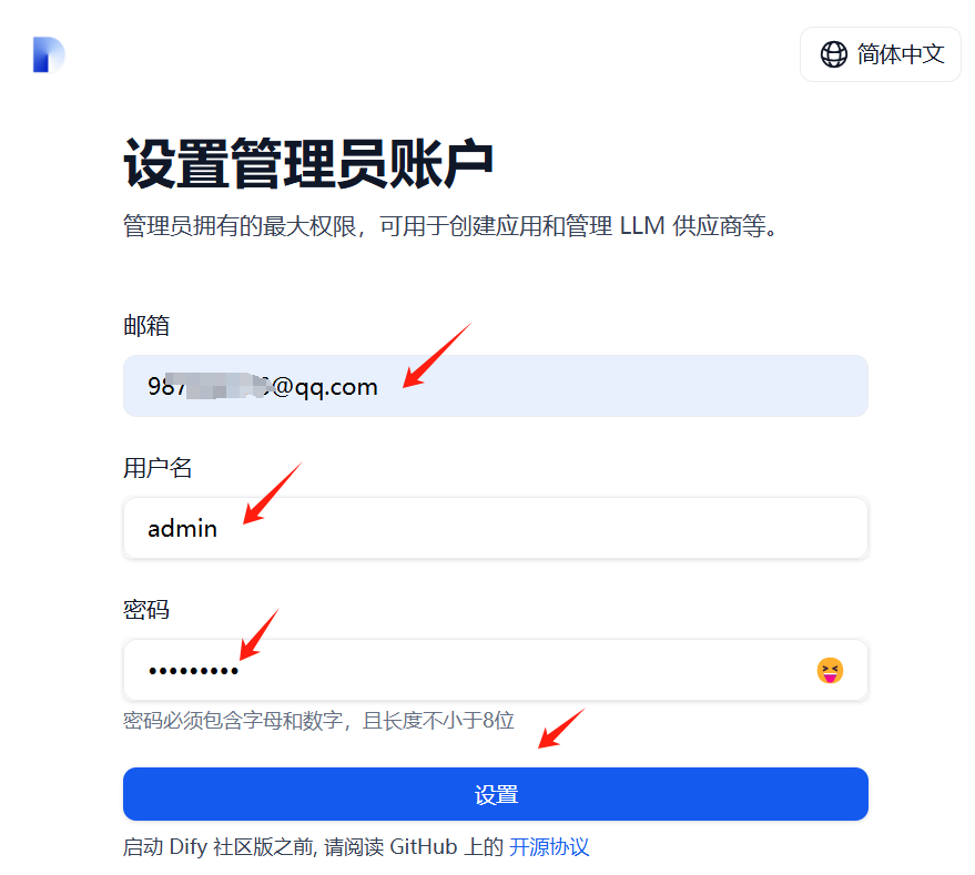 k8s部署dify1.1.3详细过程，大模型入门到精通，收藏这篇就足够了！_dify 为什么一个插件就是一个pod-CSDN博客