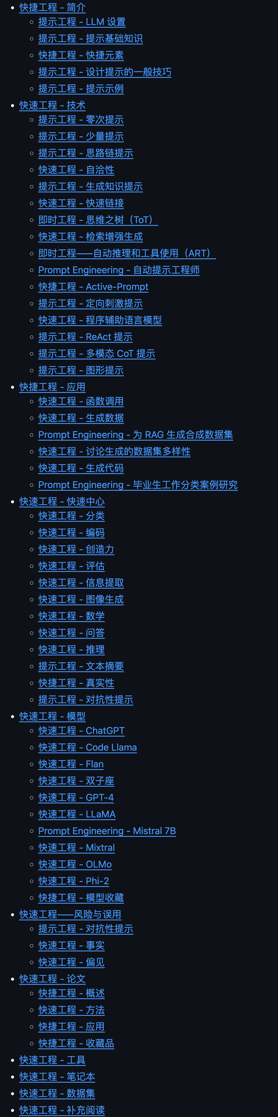 推荐 7 个最近 yyds 开源项目-CSDN博客