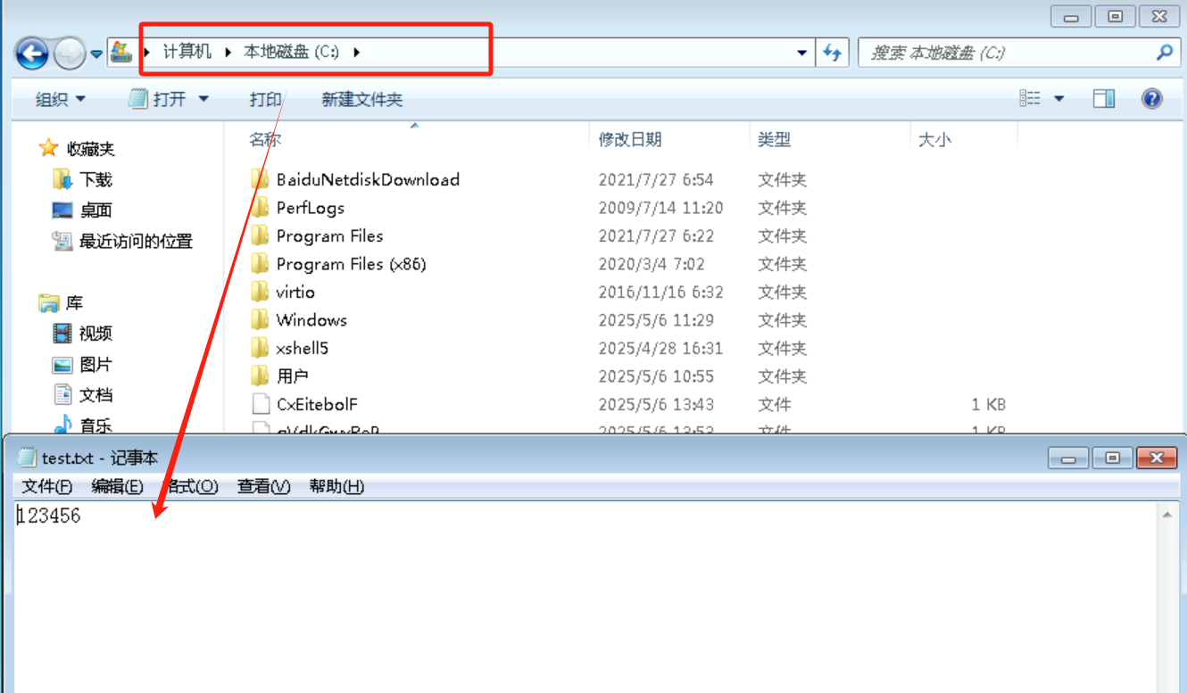 kali工具集-smbmap实战SMB协议分析与利用_kali smb登录-CSDN博客