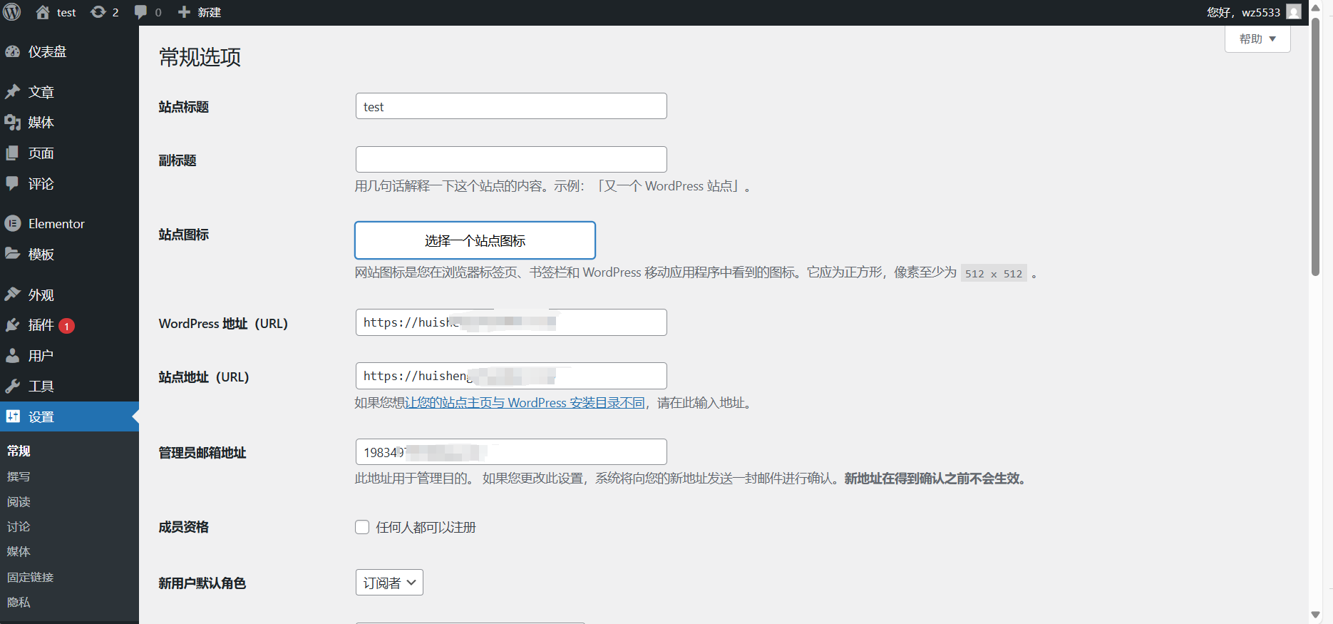 WordPress安装教程：在腾讯云上快速安装WordPress网站_腾讯云怎么安装wordpress-CSDN博客