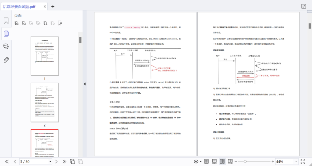 7年=1年？难怪你没offer-CSDN博客
