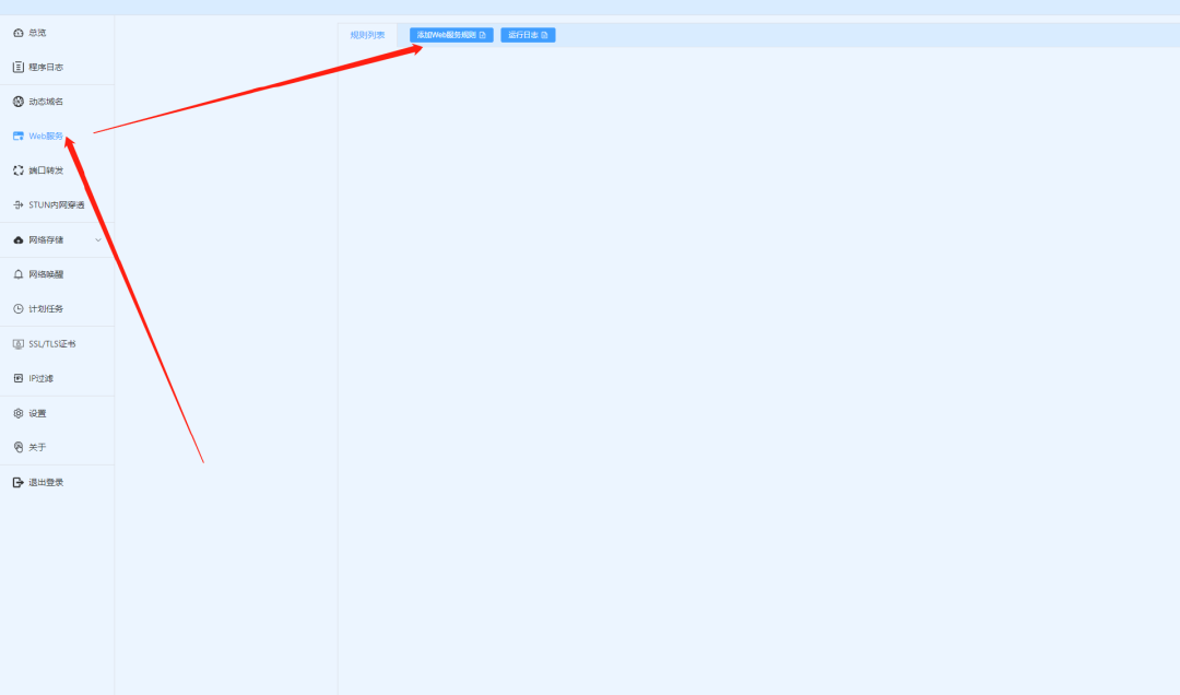 进阶NAS玩家必看：Lucky部署教程指南_lucky反向代理-CSDN博客