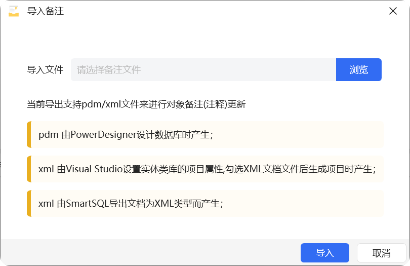 SmartSQL：一款国产免费开源的数据库文档神器，工作效率提升10倍！-CSDN博客