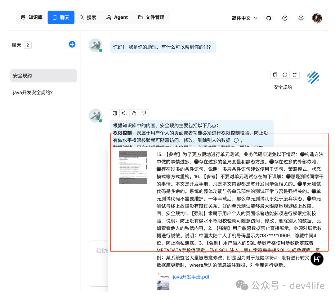 开源RAG项目到底如何选型？_bisheng rag-CSDN博客