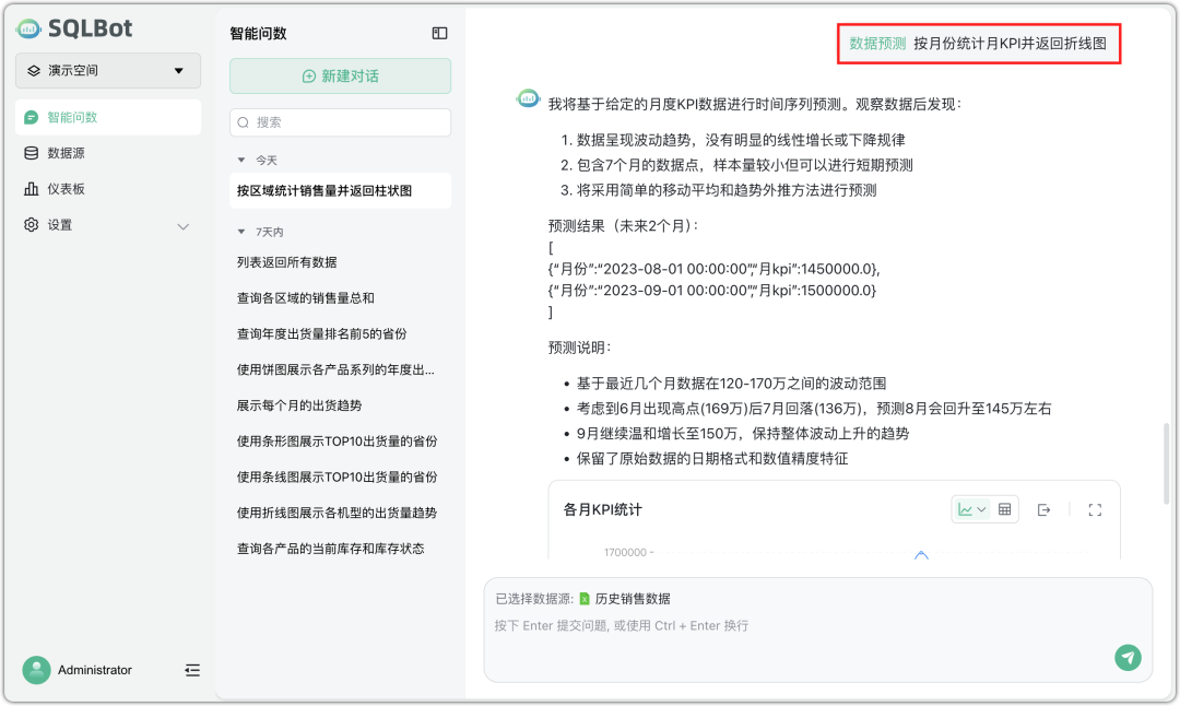 GitHub爆火AI SQL神器，1.5K星加持，零门槛数据查询！_sqlbot-CSDN博客