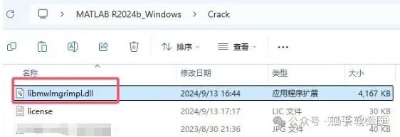 Matlab2024b下载安装教程-CSDN博客