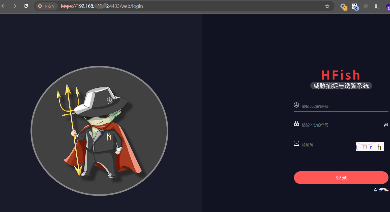 hFish蜜罐搭建和POC捕获_hfish搭建-CSDN博客