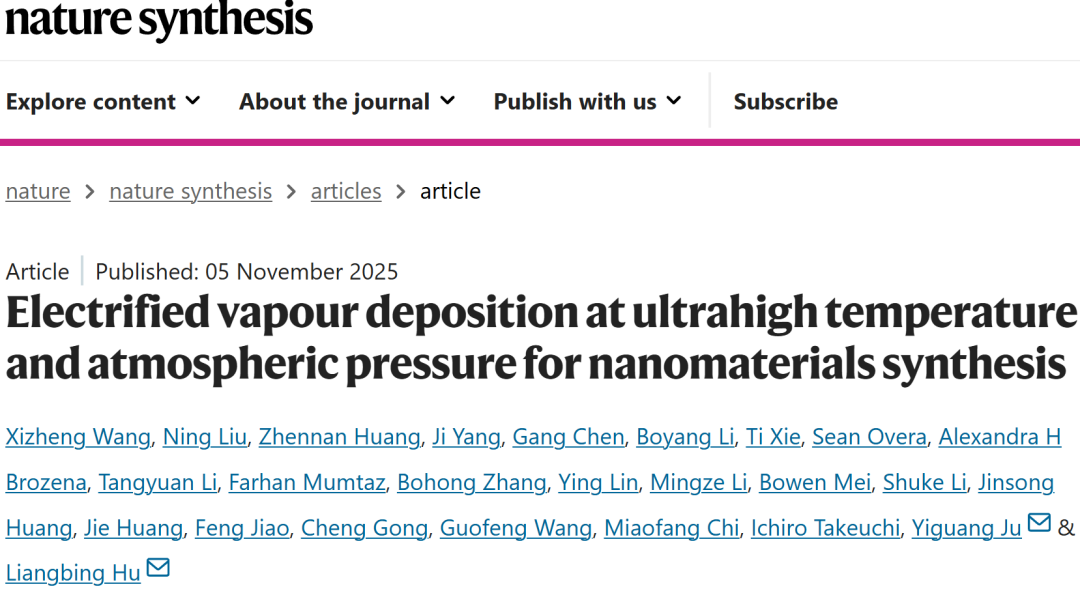 耶鲁大学《Nat. Synth.》重磅突破：常压、3秒合成纳米材料，成本骤降70%！_electrified vapour deposition at ultrahigh tempera-CSDN博客