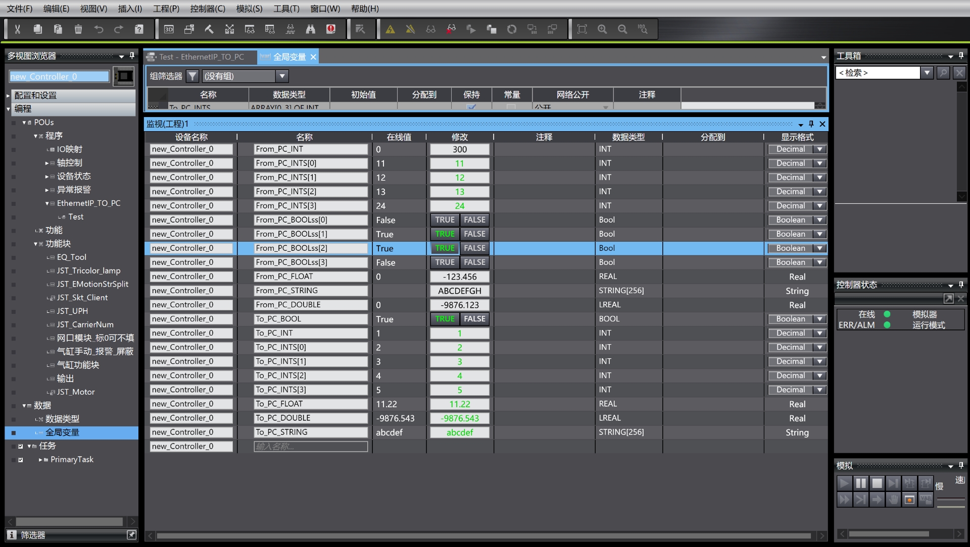 Labview 与欧姆龙 PLC 的 Ethernetip TCP 网口通讯：CIP 通讯的魅力-CSDN博客