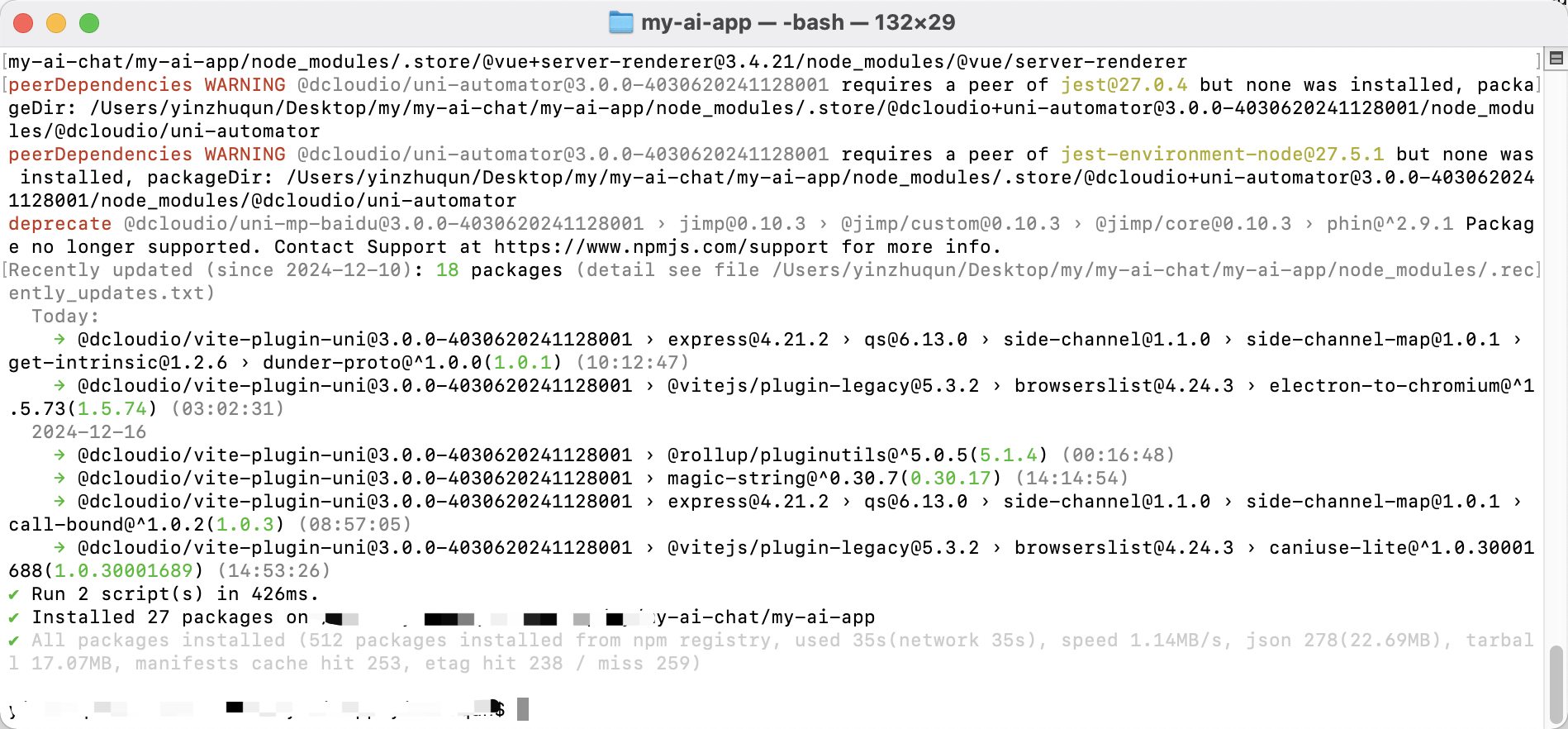 Nestjs流式对话效果演示（包含前后台代码）_nestjs 流式输出-CSDN博客