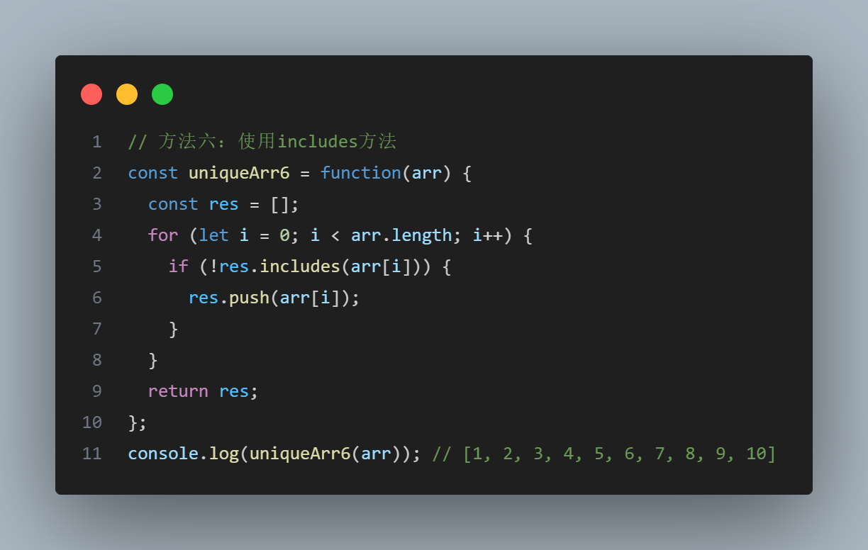 JavaScript 数组去重的方法（15种）-CSDN博客