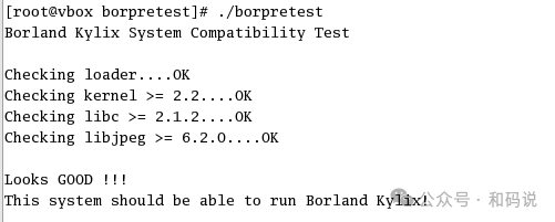 编程考古-Kylix 3 时光中的遗珠-CSDN博客