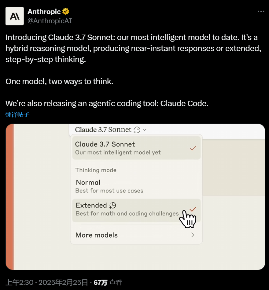 沸腾了！新的推理模型编码能力爆表！是的，那个王，他又回来了！_trae claude3.7-CSDN博客