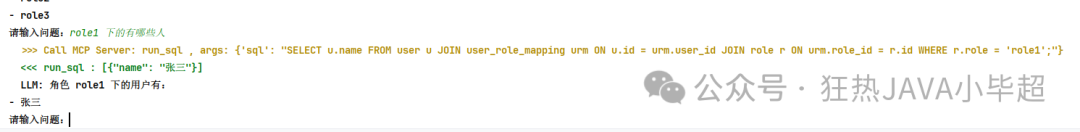 LangChain + MCP + vLLM + Qwen3-32B 构建本地私有化智能体应用_pass in the llm provider you are trying to call ...